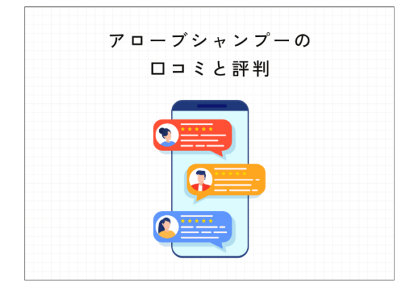 人気のALORBシリーズについて特徴をまとめてみました | KAOTREE オンラインショップ